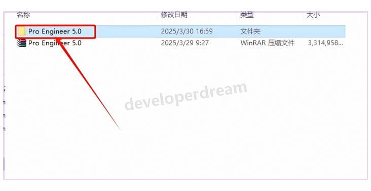 ProEngineer下载安装教程(附安装包)ProEngineer 5.0安装图文步骤 - developerdream - 博客园