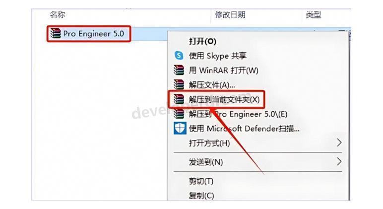 ProEngineer下载安装教程(附安装包)ProEngineer 5.0安装图文步骤 - developerdream - 博客园