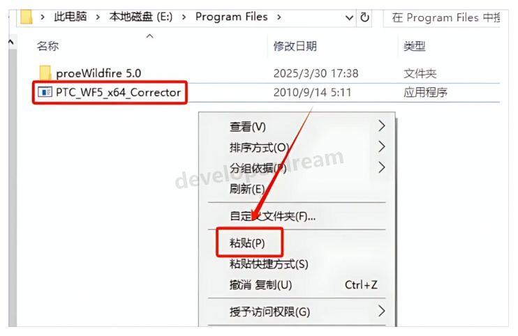 ProEngineer下载安装教程(附安装包)ProEngineer 5.0安装图文步骤 - developerdream - 博客园