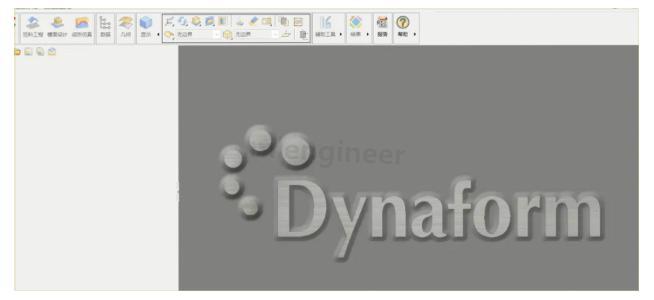Dynaform 安装教程（附安装包）Dynaform 7.2.2下载详细安装图文教程 - mlengineer - 博客园