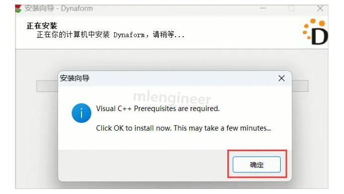 Dynaform 安装教程（附安装包）Dynaform 7.2.2下载详细安装图文教程 - mlengineer - 博客园