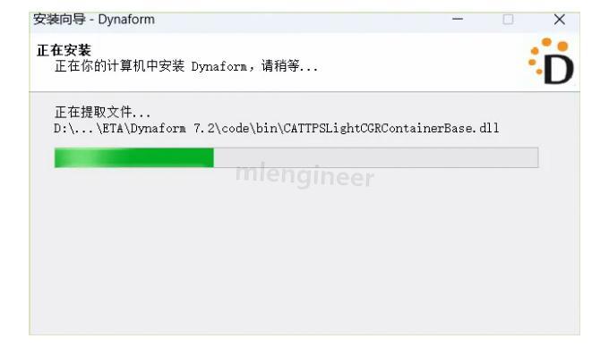 Dynaform 安装教程（附安装包）Dynaform 7.2.2下载详细安装图文教程 - mlengineer - 博客园