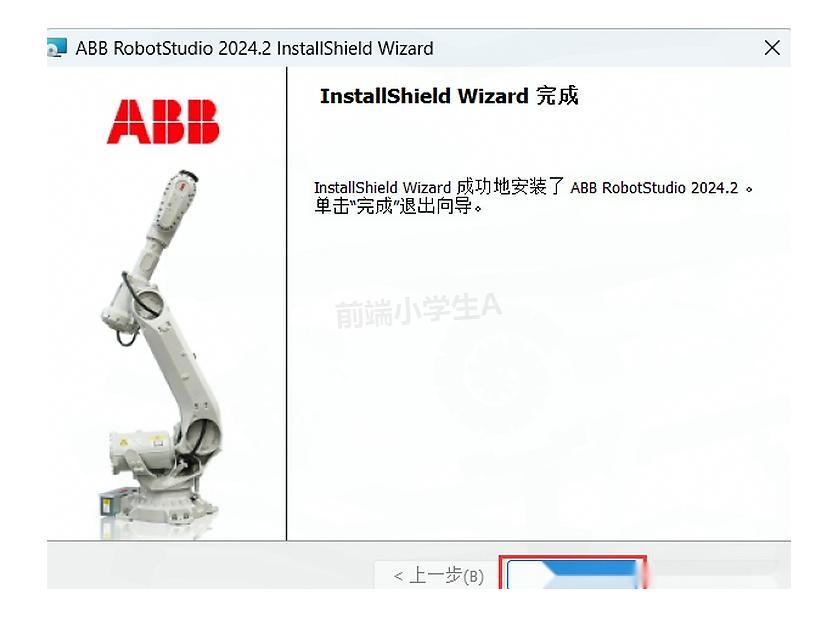RobotStudio2024官方免费下载安装教程(附安装包)2025超详细RobotStudio图文安装教程 - 前端小学生A - 博客园