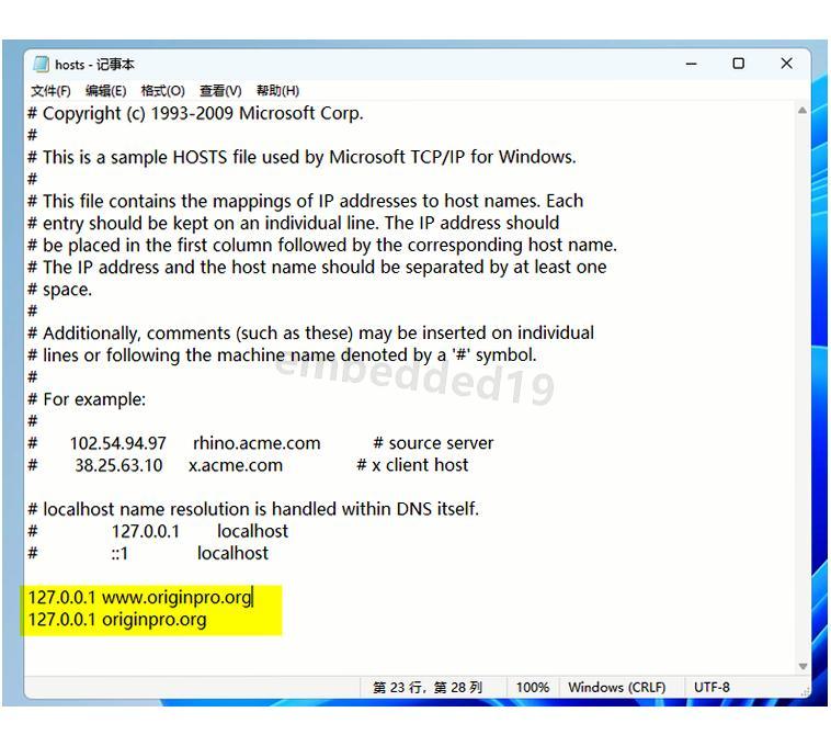 Origin安装教程（附加安装包）Origin详细安装教程Origin2024 最新版安装教程 - embedded19 - 博客园