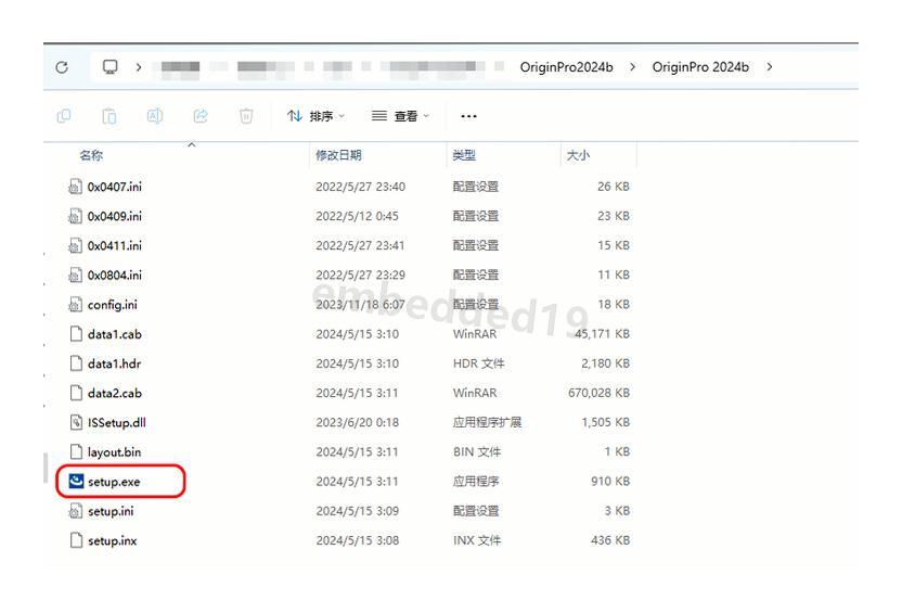 Origin安装教程（附加安装包）Origin详细安装教程Origin2024 最新版安装教程 - embedded19 - 博客园