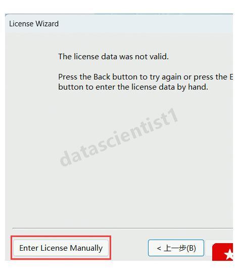 SecureCRT 2025安装教程（附安装包）SecureCRT 2025下载详细安装图文教程 - datascientist - 博客园