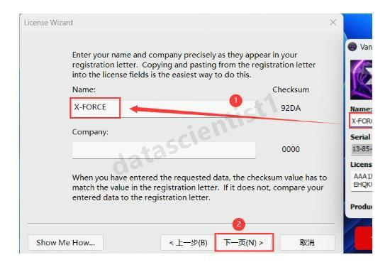 SecureCRT 2025安装教程（附安装包）SecureCRT 2025下载详细安装图文教程 - datascientist - 博客园