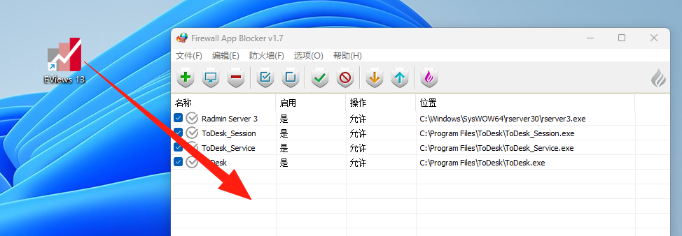 【最新版】EViews 下载安装教程EViews 13超详细图文教程 - backenddev29 - 博客园
