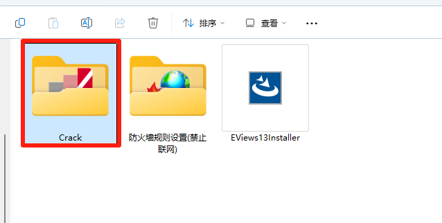 【最新版】EViews 下载安装教程EViews 13超详细图文教程 - backenddev29 - 博客园