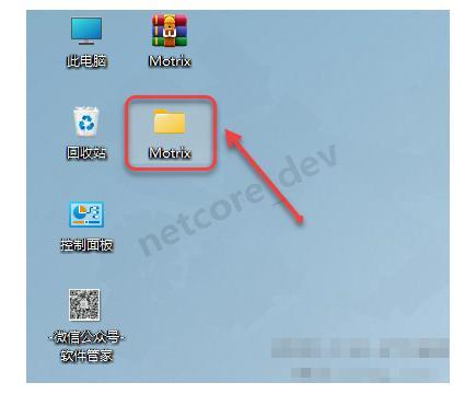 2025最新【Motrix】史上最全Motrix安装教程，图文教程（超详细) - netcore_dev - 博客园