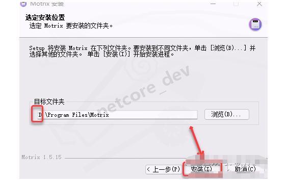 2025最新【Motrix】史上最全Motrix安装教程，图文教程（超详细) - netcore_dev - 博客园