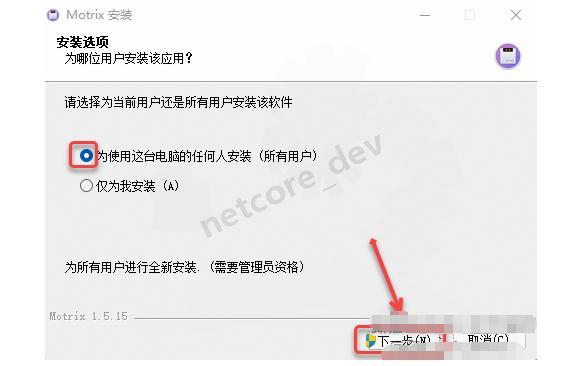 2025最新【Motrix】史上最全Motrix安装教程，图文教程（超详细) - netcore_dev - 博客园