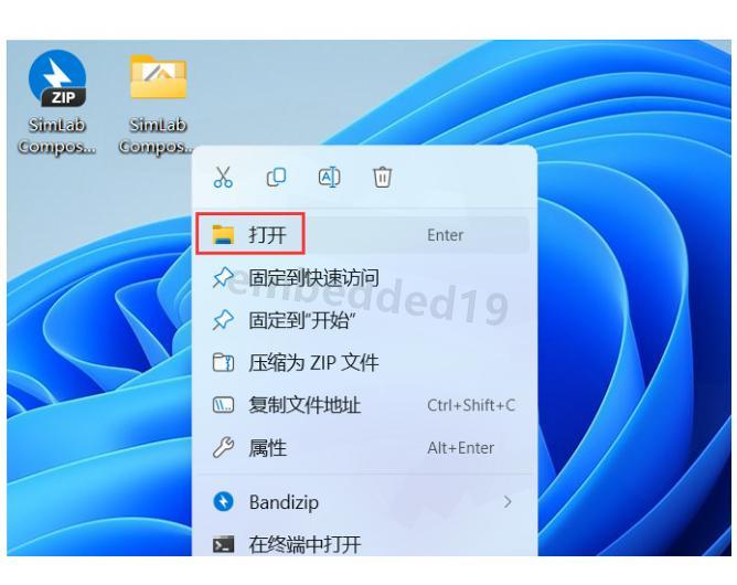 SimLab Composer下载安装教程（附安装包）SimLab Composer 8.0超详细图文安装教程 - embedded19 - 博客园