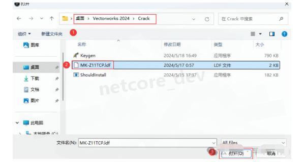 Vectorworks 2024 安装教程全网最新超详细图文教程包含下载、安装、汉化、授权（附安装包）【2025年】 - netcore_dev - 博客园