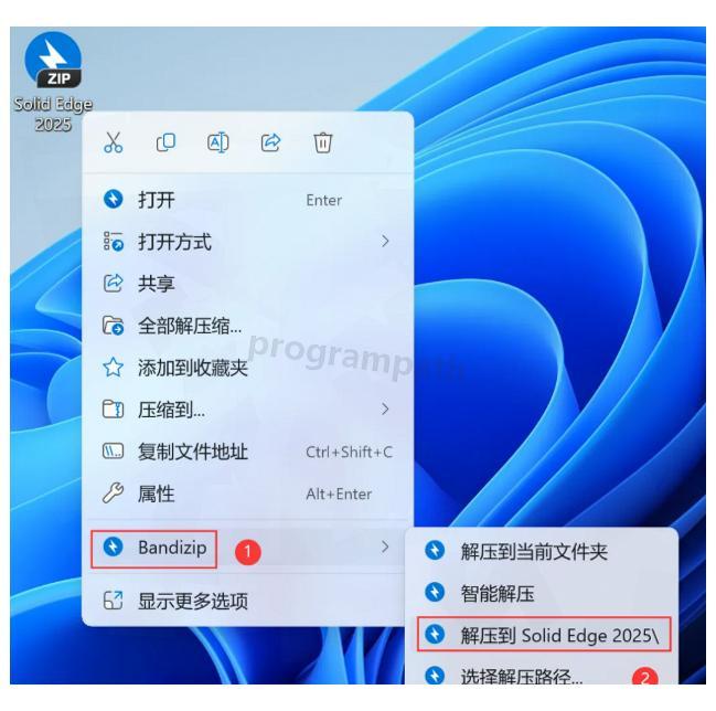 【2025】Solid Edge中文版下载安装超详细教程（附安装包） - programpath - 博客园