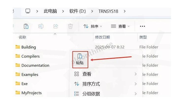 【2025】TRNSYS 18最新保姆级安装教程(附安装包+永久使用方法) - algorithmace - 博客园