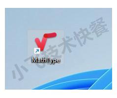 MathType 2025安装教程（附安装包）MathType 2025下载详细安装图文教程 - 小飞技术快餐 - 博客园