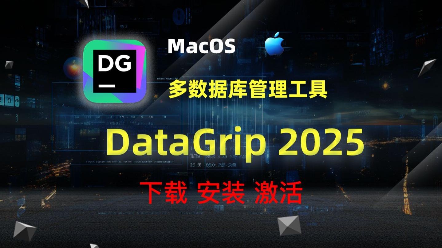 DataSpell下载安装教程（附安装包）DataSpell 2025超详细图文安装教程 - 小飞技术快餐 - 博客园