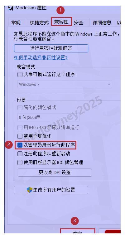 【2025最新】ModelSim仿真软件下载保姆级安装图文教程（全网最详细）【附官方安装包+永久】 - 代码行者7 - 博客园