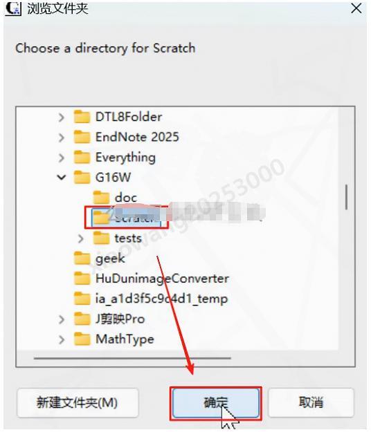 Gaussian 16 Windows版本详细安装教程 - 小王20253000 - 博客园