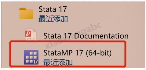【2025最新】Stata17下载保姆级安装图文教程（全网最详细）【附官方安装包+永久】 - 年少小王 - 博客园