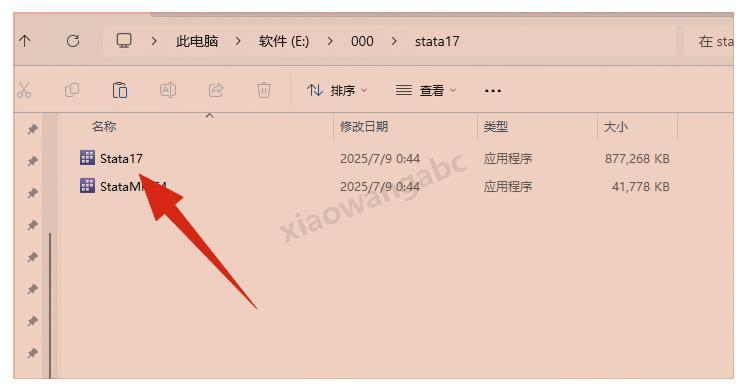 【2025最新】Stata17下载保姆级安装图文教程（全网最详细）【附官方安装包+永久】 - 年少小王 - 博客园