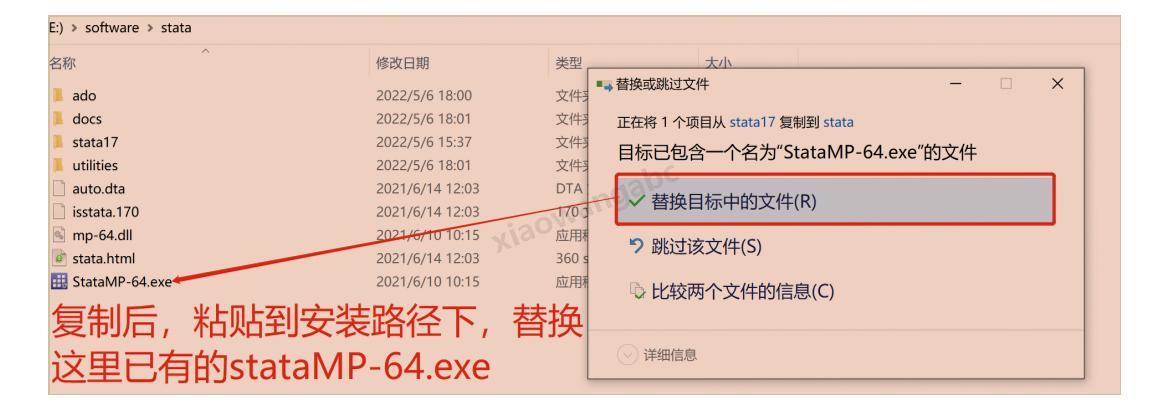 【2025最新】Stata17下载保姆级安装图文教程（全网最详细）【附官方安装包+永久】 - 年少小王 - 博客园