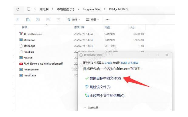 AutoForm Forming R12完整安装指南 - 专业金属成形仿真软件下载与配置 - shadowscript - 博客园