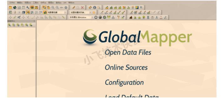 【2025最新】Global Mapper地理信息软件下载保姆级安装图文教程（全网最详细）【附官方安装包+永久】 - 小飞技术快餐 - 博客园
