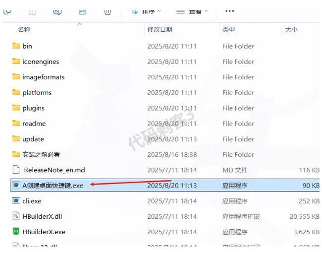 手把手教你HBuilderX的下载安装配置 - 代码刺客3 - 博客园