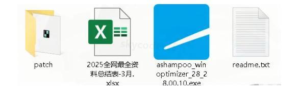 Ashampoo WinOptimizer 28下载安装教程【超详细】保姆级图文教程(附安装包) - skycoder25 - 博客园