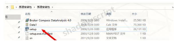 Bruker Compass DataAnalysis安装教程（附安装包）Bruker Compass DataAnalysis下载详细安装图文教程 - shadowscript - 博客园
