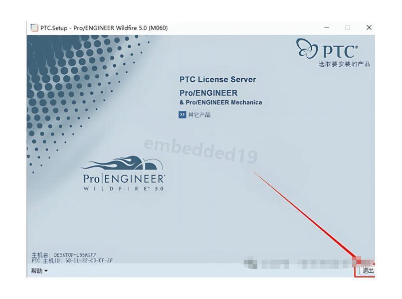 ProEngineer Proe5.0安装教程（附安装包）看完这一篇就够了 - embedded19 - 博客园