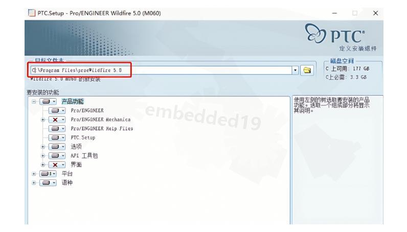 ProEngineer Proe5.0安装教程（附安装包）看完这一篇就够了 - embedded19 - 博客园