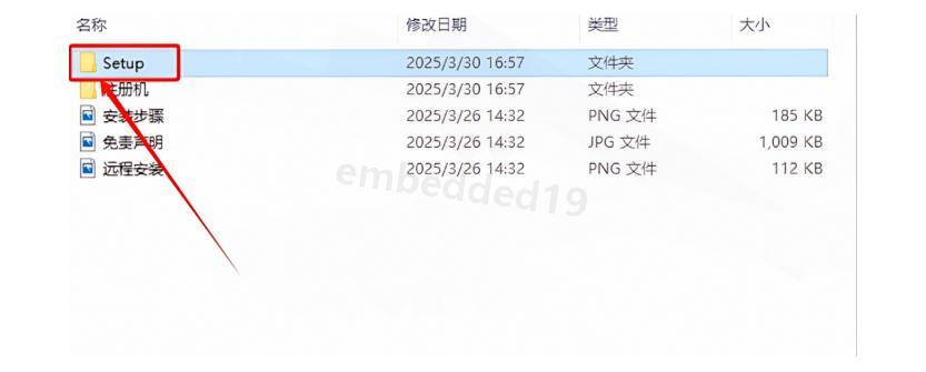 ProEngineer Proe5.0安装教程（附安装包）看完这一篇就够了 - embedded19 - 博客园