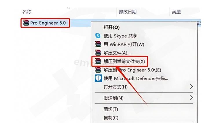 ProEngineer Proe5.0安装教程（附安装包）看完这一篇就够了 - embedded19 - 博客园