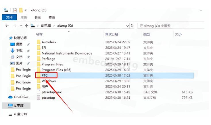 ProEngineer Proe5.0安装教程（附安装包）看完这一篇就够了 - embedded19 - 博客园