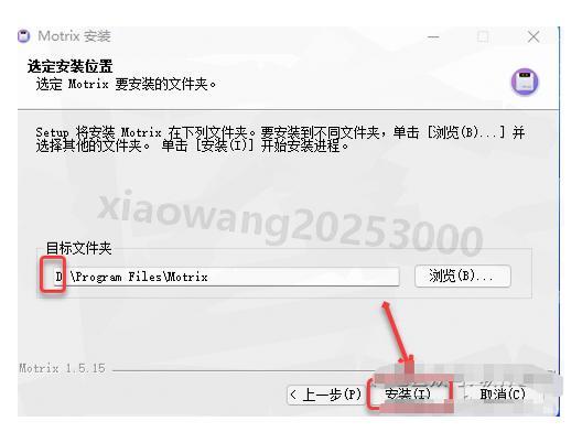 Motrix下载安装教程(附安装包)Motrix保姆级图文教程 - 小王20253000 - 博客园