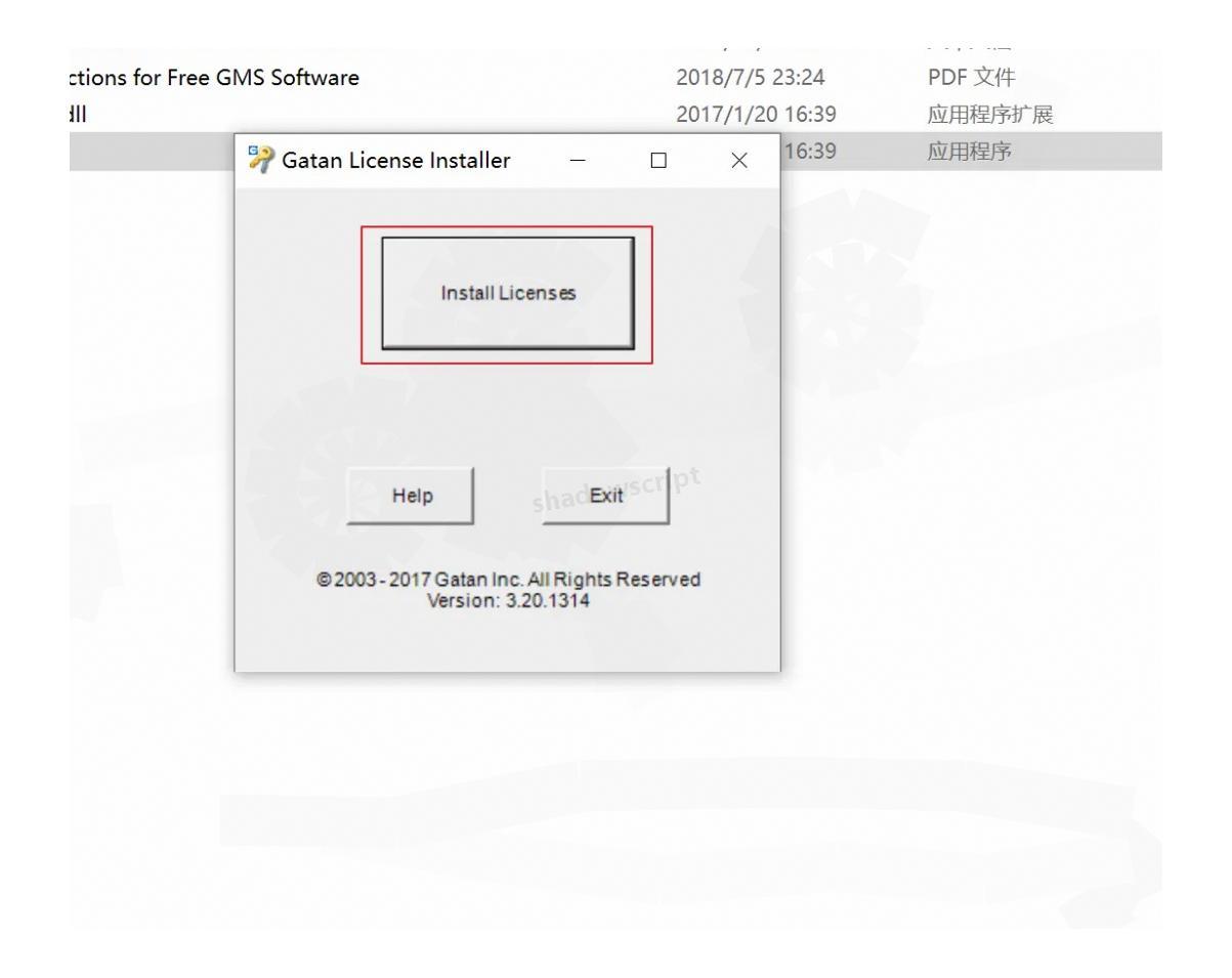 Digital Micrograph 2025安装教程（附安装包）Digital Micrograph 2025下载详细安装图文教程 - shadowscript - 博客园