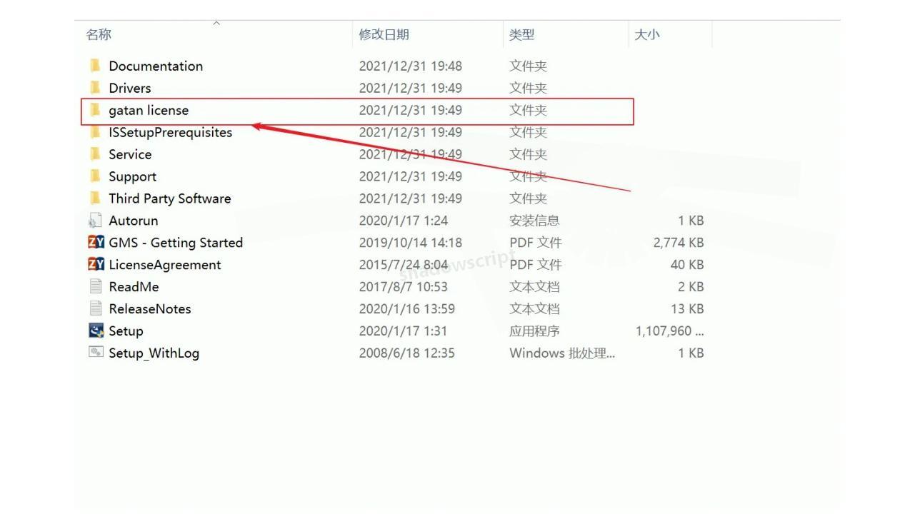 Digital Micrograph 2025安装教程（附安装包）Digital Micrograph 2025下载详细安装图文教程 - shadowscript - 博客园