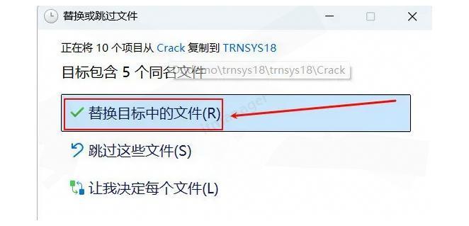 TRNSYS下载安装教程(附安装包)TRNSYS 18保姆级图文教程(能源模拟软件) - itmanager - 博客园
