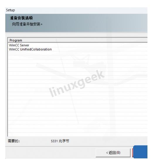 WinCC 8.1下载安装教程（非常详细）从零基础入门到精通，看完这一篇就够了（附安装包） - linuxgeek - 博客园