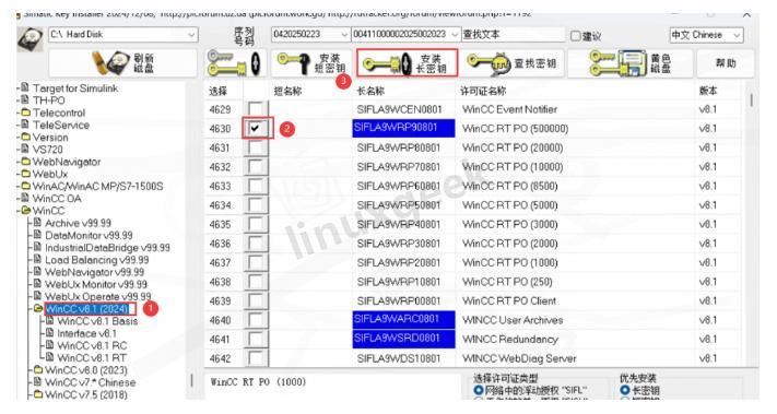 WinCC 8.1下载安装教程（非常详细）从零基础入门到精通，看完这一篇就够了（附安装包） - linuxgeek - 博客园