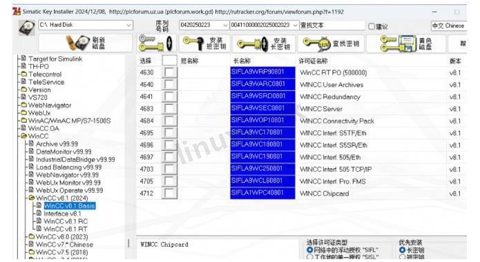 WinCC 8.1下载安装教程（非常详细）从零基础入门到精通，看完这一篇就够了（附安装包） - linuxgeek - 博客园