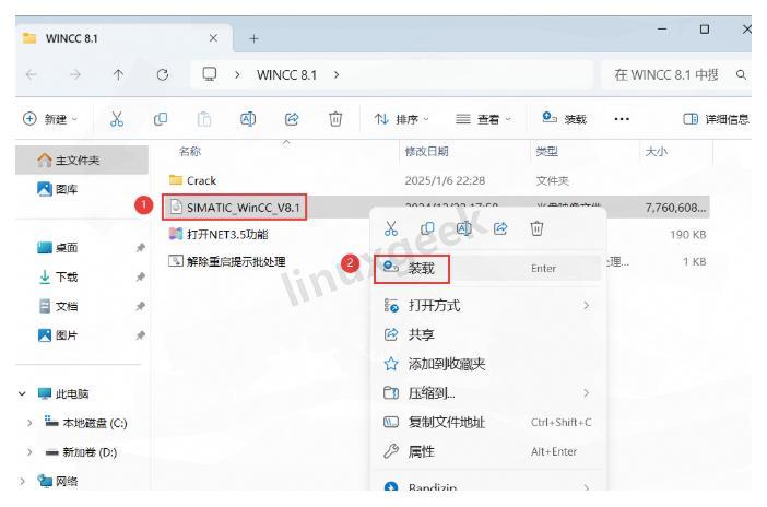 WinCC 8.1下载安装教程（非常详细）从零基础入门到精通，看完这一篇就够了（附安装包） - linuxgeek - 博客园