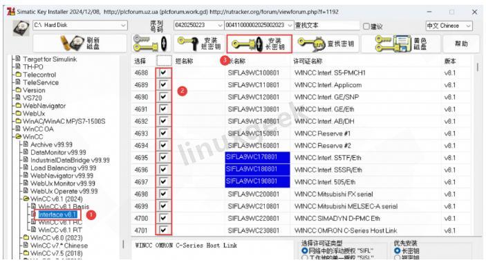 WinCC 8.1下载安装教程（非常详细）从零基础入门到精通，看完这一篇就够了（附安装包） - linuxgeek - 博客园
