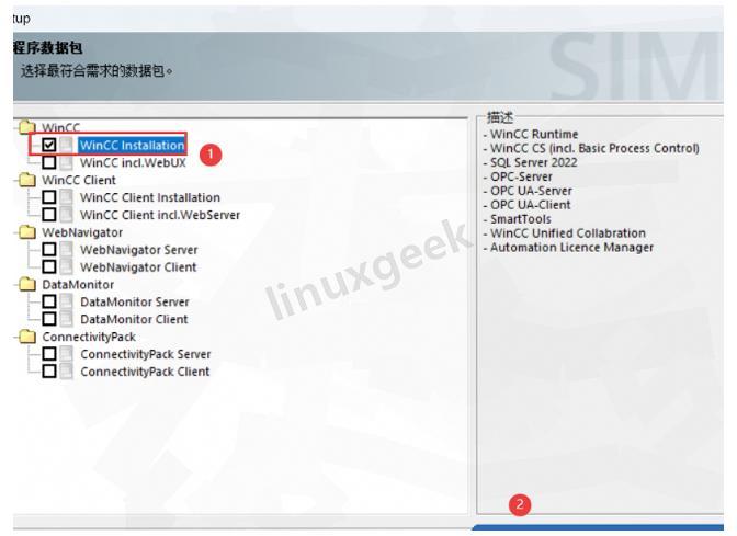WinCC 8.1下载安装教程（非常详细）从零基础入门到精通，看完这一篇就够了（附安装包） - linuxgeek - 博客园