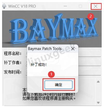 WinCC 8.1下载安装教程（非常详细）从零基础入门到精通，看完这一篇就够了（附安装包） - linuxgeek - 博客园