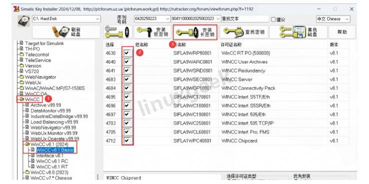WinCC 8.1下载安装教程（非常详细）从零基础入门到精通，看完这一篇就够了（附安装包） - linuxgeek - 博客园