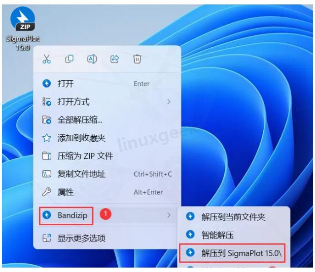 SigmaPlot安装教程(附加安装包)SigmaPlot详细安装教程SigmaPlot15 最新版安装教程 - linuxgeek - 博客园